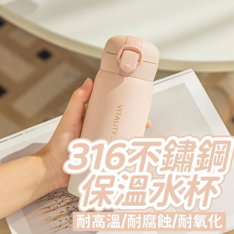保溫杯 保溫瓶 咖啡杯 環保杯 隨行杯 飲料杯 316不銹鋼保溫杯 316不銹鋼 保溫咖啡杯 環保杯520ml 不鏽鋼 | 蝦皮購物