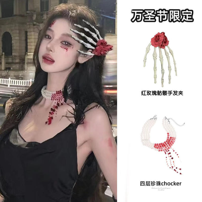 萬聖節cos 哥德風 流血珍珠多層 choker頸鏈 鬼新娘項鍊 道具裝扮拍照 | 蝦皮購物