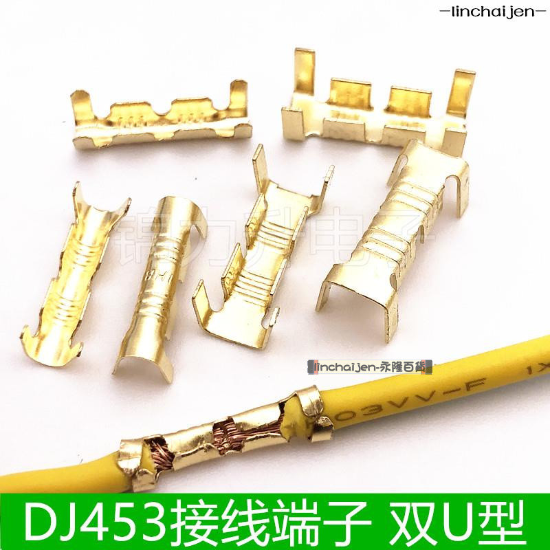 -linchaijen-DJ453/DJ453C壓線扣端子雙U型黃銅并線扣電線冷壓快速接線端子工坊直營 | 蝦皮購物