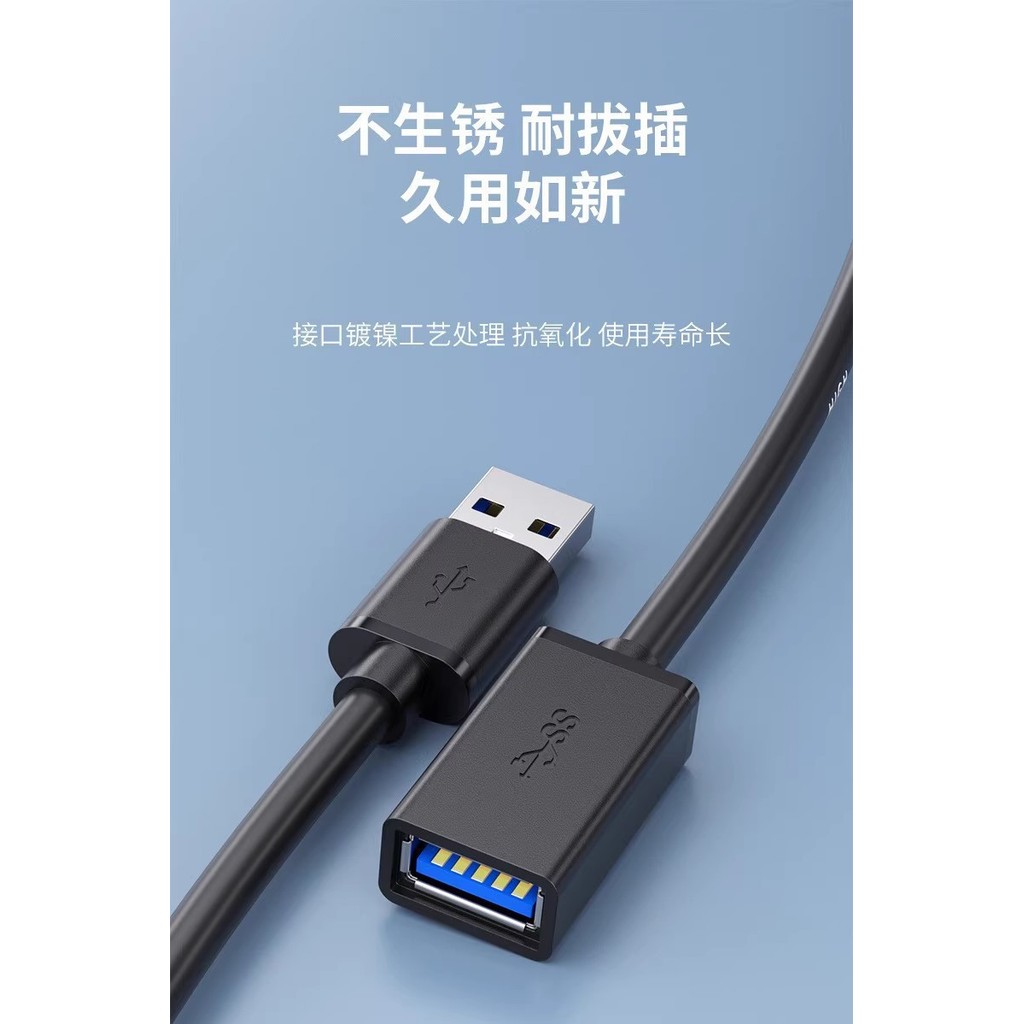 【台灣現貨】usb3.0延長線電腦隨身碟滑鼠鍵盤延長線數據線公對母全包高速傳輸線0.5/1/2/3/5米 USB05 | 蝦皮購物