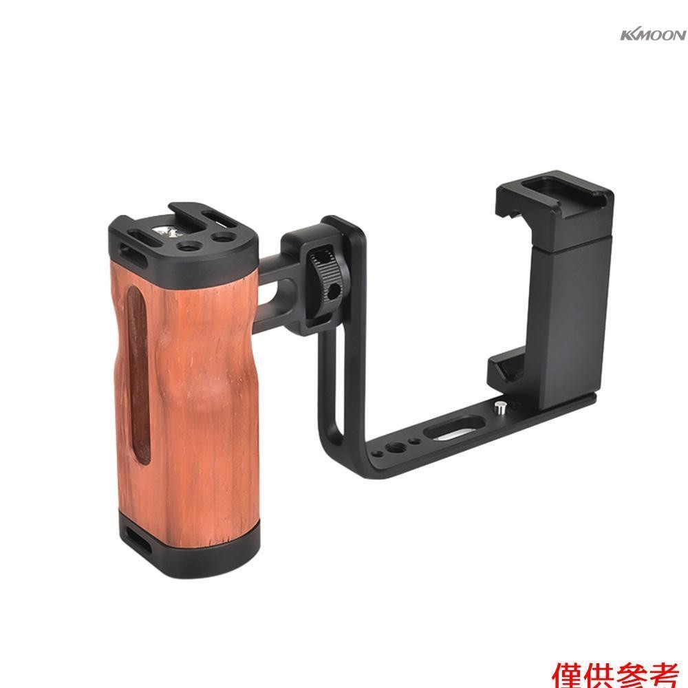 LW102 L型手持攝像穩定支架 手機Vlog套裝 配L型支架 + 木製手柄 + 手機夾 | 蝦皮購物