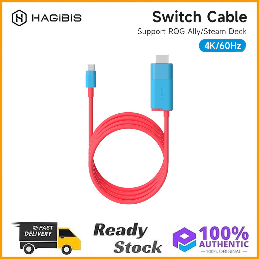 任天堂 Hagibis Switch Dock 適用於 Nintendo Switch/OLED USB C 轉 HDM | 蝦皮購物