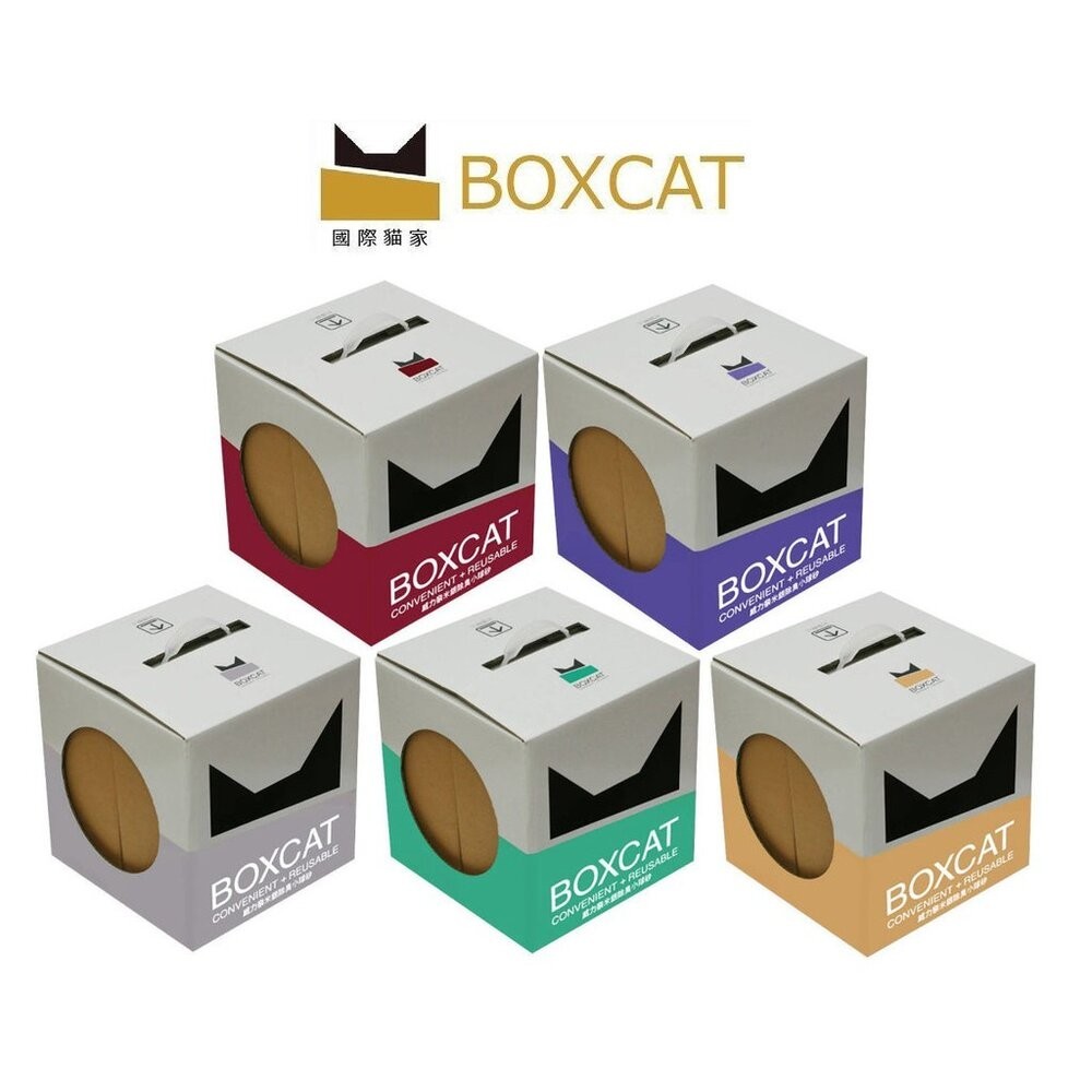 BOXCAT 國際貓家 貓砂 全系列 紅標 黃標 紫標 綠標 橘標 貓砂『WANG』 | 蝦皮購物