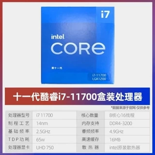 i7 11700 - 優惠推薦 - 2024年9月 | 蝦皮購物台灣