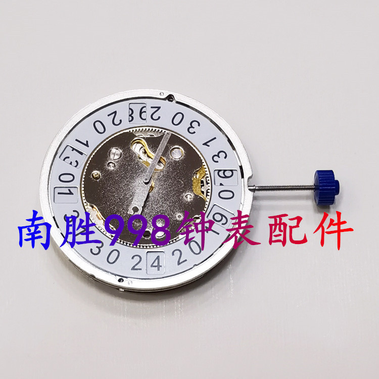 手錶配件 瑞士原裝全新朗達 RONDA 5020.B機芯5020B石英白機/金機 | 蝦皮購物