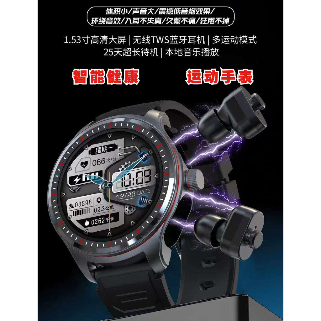 【新上市】華強北頂配LC19智能手錶TWS耳機二合一 真防水+雙通話+在地音樂+支持繁體 | 蝦皮購物
