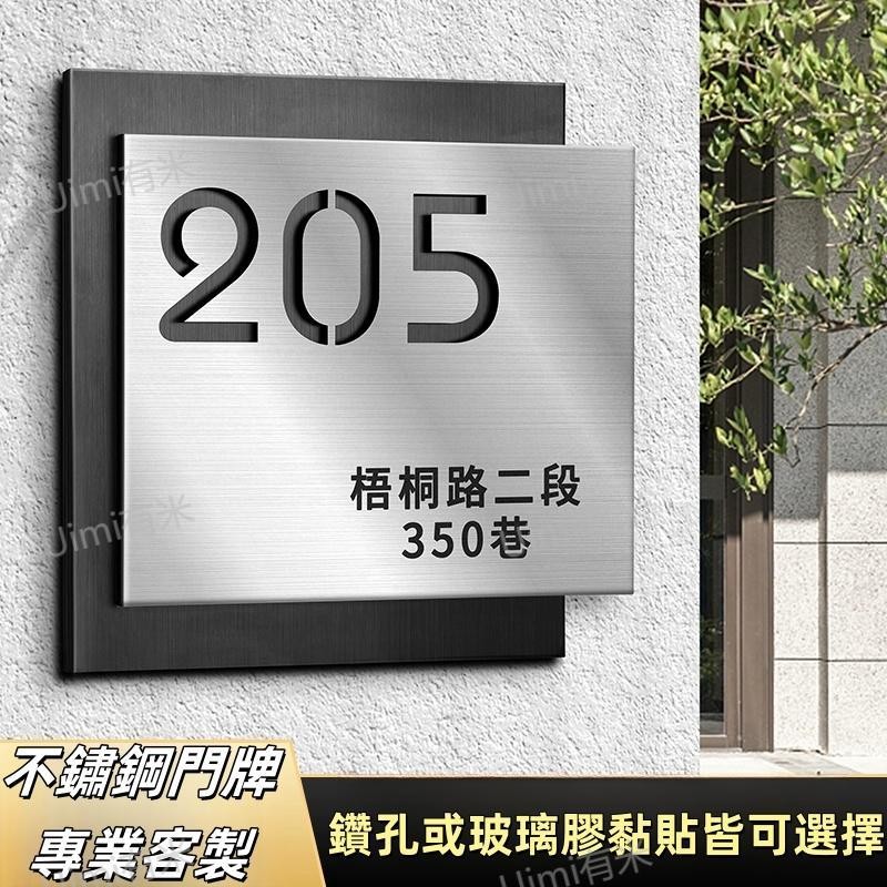 Uimi有米客製 不鏽鋼門牌專業客製 室外LED門牌燈 門牌 發光燈 家用戶外門牌 別墅商鋪號碼牌 高級入戶門數字門號 | 蝦皮購物