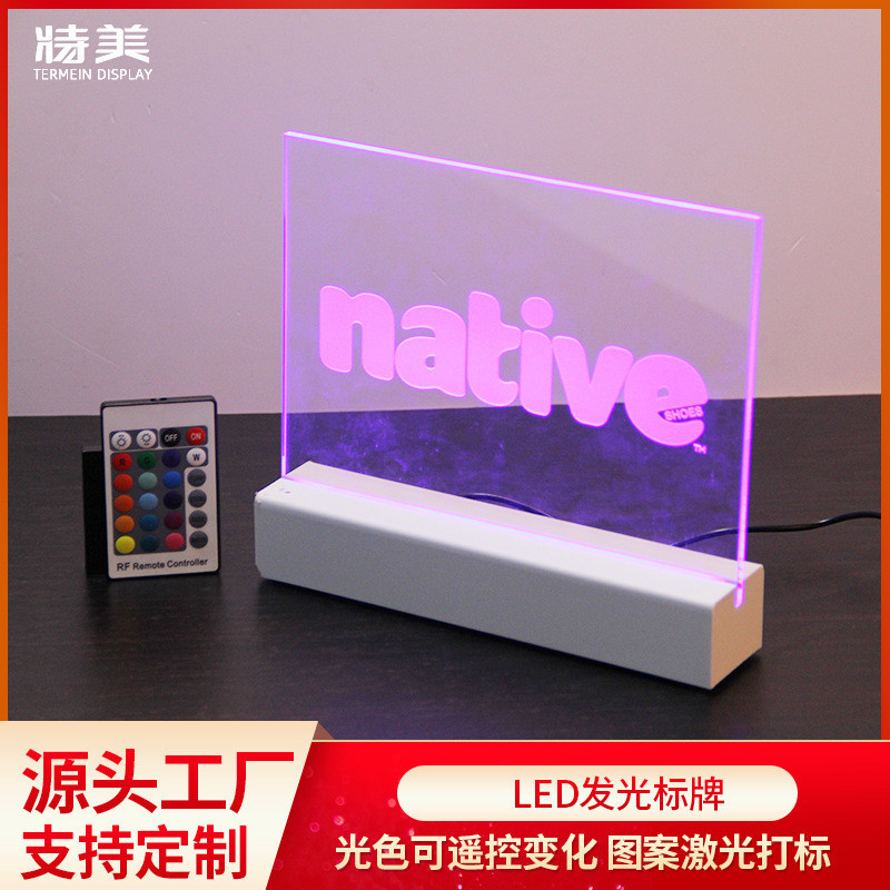 Uimi有米客製 亞剋力髮光臺卡LED廣告標牌雙麵桌牌 臺簽變色充電展示牌立牌 墻雙麵led廣告牌訂製客製化 | 蝦皮購物