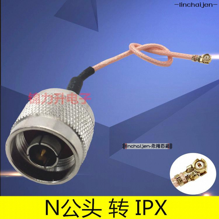 -linchaijen-RF射頻線L16連接線N型公頭轉ipex同軸線N頭AP放大器L16連接線IPX-linchaij | 蝦皮購物