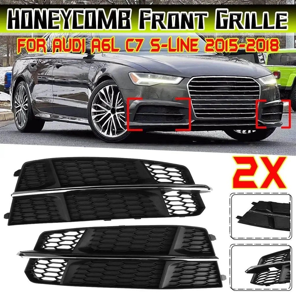 A6l 汽車前保險槓霧燈格柵格柵燈罩適用於奧迪 A6L C7 S-Line 2015-2018 HONEYCOMB HE | 蝦皮購物