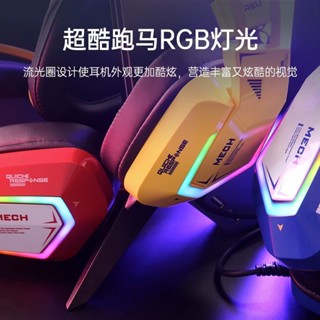 [暢銷新品]達爾優EH732頭戴式機電腦綫電競麥絶地求生降噪7.1 | 蝦皮購物