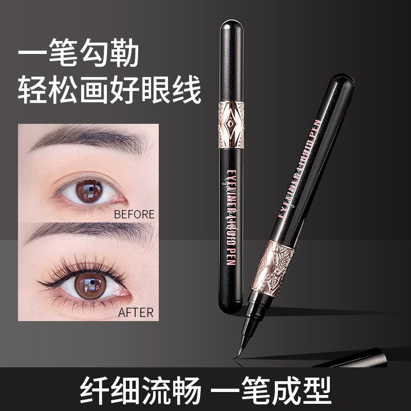 MACK ANDY Makeup 黑色液體眼線筆防水化妝美容化妝品眼線筆 | 蝦皮購物