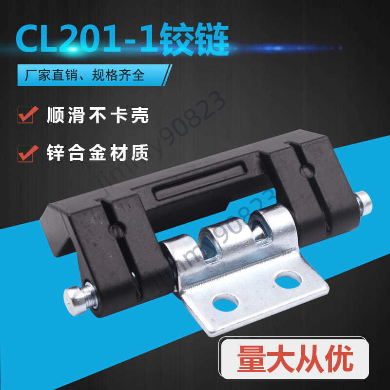 🎉滿199出貨🎉鉸鏈 卓冠海坦 CL201-1 鉸鏈 CL201-2 鉸鏈 威圖暗鉸鏈 HL011-1-2 鉸鏈 耐用 | 蝦皮購物