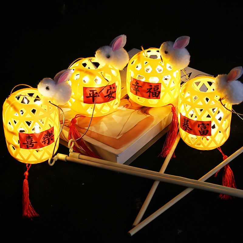 [中秋團圓]中秋燈籠 中秋竹編燈籠 手提髮光迷你小燈籠 diy材料包 福字燈籠 兔子花燈 中秋禮物 | 蝦皮購物