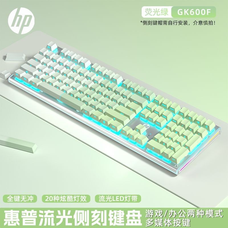 ⚡臺灣 出貨⚡GK600F側刻機械鍵盤 高顏值有線鍵盤 青軸茶軸 電競遊戲辦公通用鍵盤 | 蝦皮購物
