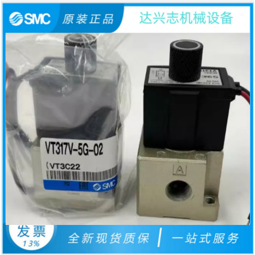 SMC氣動電磁閥VT317-5G-02二位三通真空負壓閥VT317V-4/5G/5DZ-02 | 蝦皮購物
