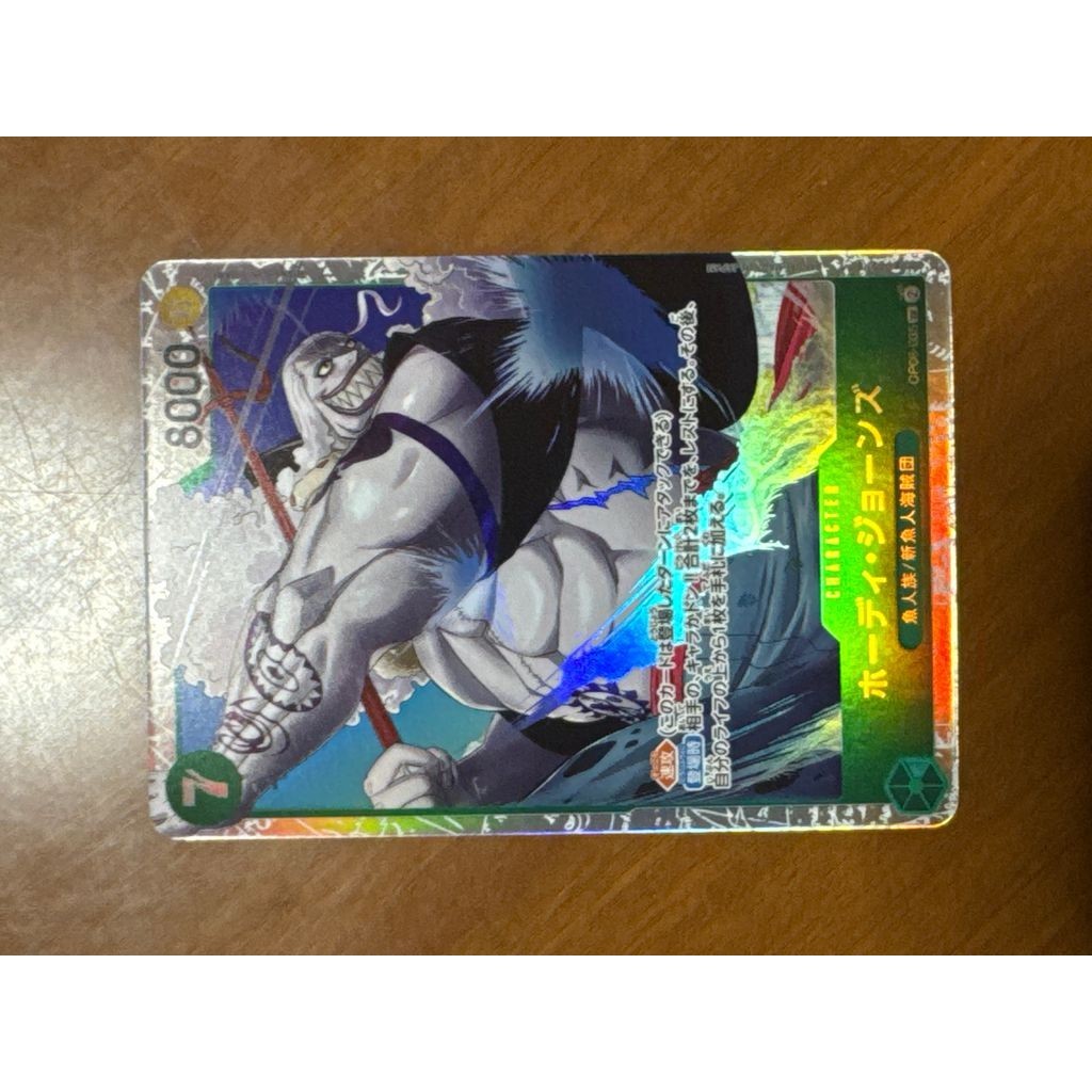 ONE PIECE 航海王 卡牌 霍迪·瓊斯 SR [OP06-035] 擴充包 雙璧霸主 二手 19756219 | 蝦皮購物