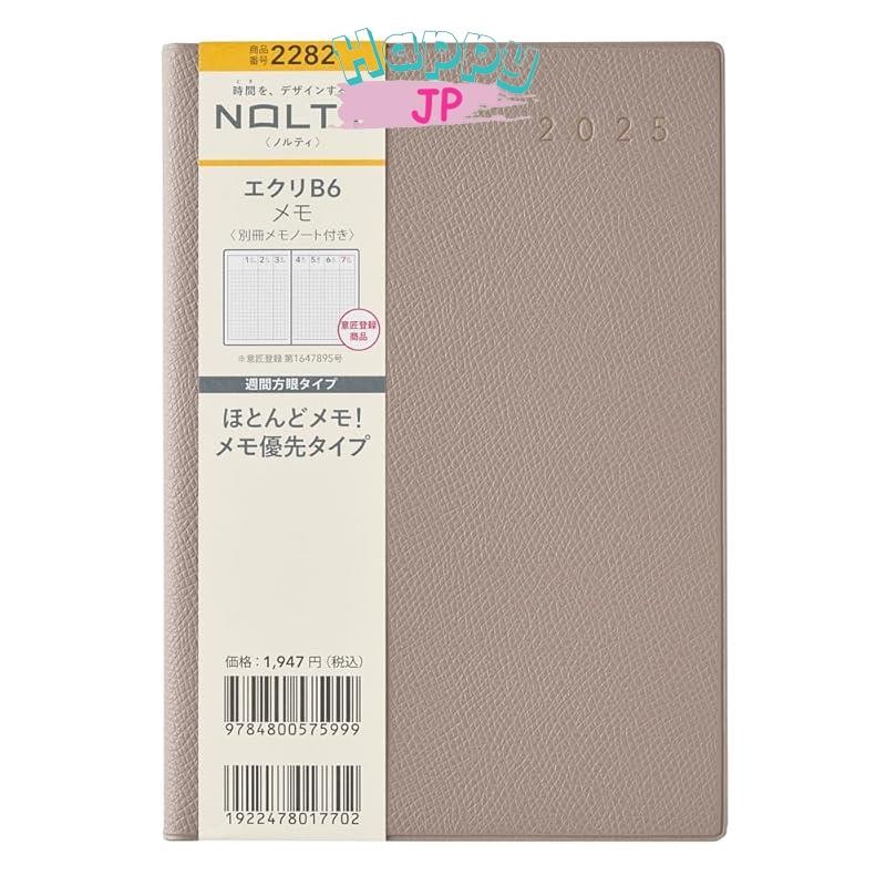 2282 NOLTY笔记B6尺寸（浅米色） 效率NOLTY手账2025年 B6周计划表笔记5 海军蓝 2272（2024 | 蝦皮購物