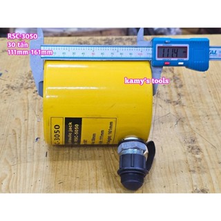 30 噸液壓千斤頂,50mm 行程 RSC-3050 111mm-161mm 短型 kamytools | 蝦皮購物