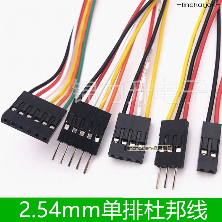 -linchaijen-單排杜邦線2.54mm母對母 公對母 公對公雙頭彩色電子連接線端子線工坊直營 | 蝦皮購物