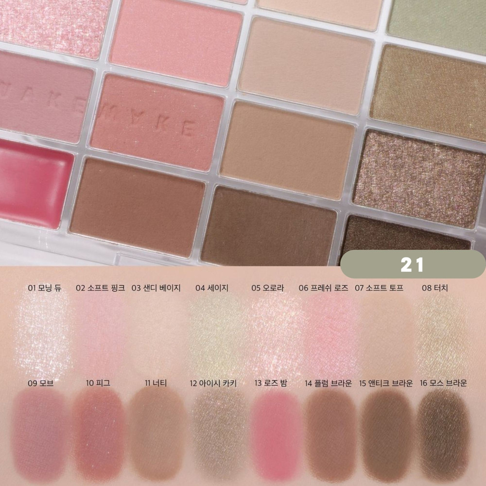 WAKEMAKE 十六色眼影盤 眼影 WAKE MAKE 6色16色 眼彩盤 韓國 庶務客 | 蝦皮購物