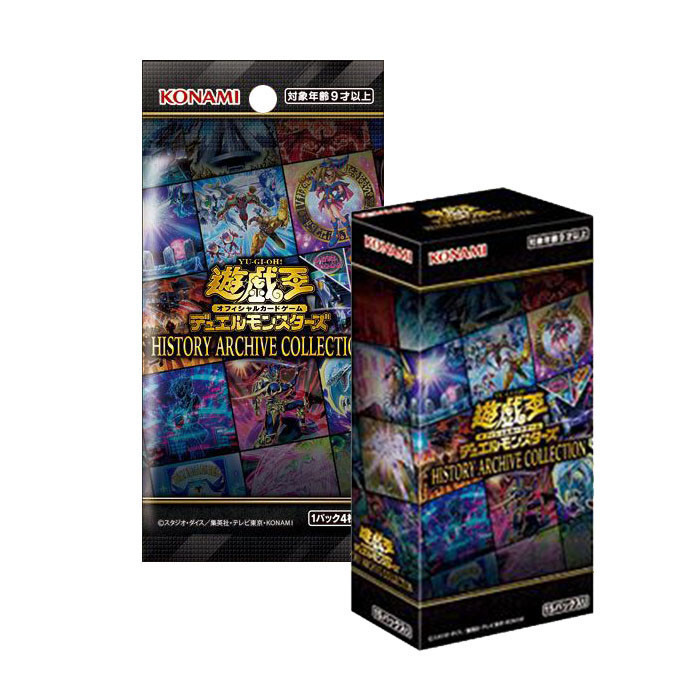 [限時出清]遊戲王 OCG Booster Pack 歷代包 HAC HC01 | 蝦皮購物