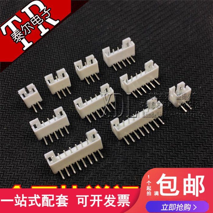 PH2.0彎針插座 間距2.0MM 接插件2P/3/4/5/6/7/8/9--13P(100個) | 蝦皮購物