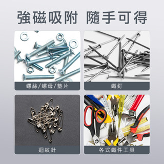 螺絲吸盤 工作螺絲盤 工具磁力盤 螺絲收納盤 磁性吸盤 磁碗 MIT-SC4 維修盤 強力磁鐵 螺帽 GUYSTOOL | 蝦皮購物