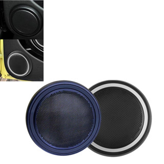 適用於寶馬迷你MINI車門喇叭蓋COUPE音響喇叭罩R55低音揚聲器蓋板 51412753333 51412756567 | 蝦皮購物