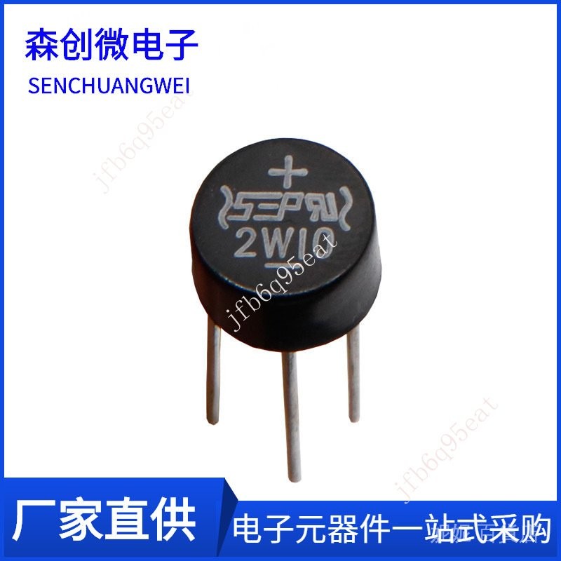整流橋 2W10/2W06/2W08/2W04 圓橋整流橋堆 硅橋式整流器2A 1000V | 蝦皮購物
