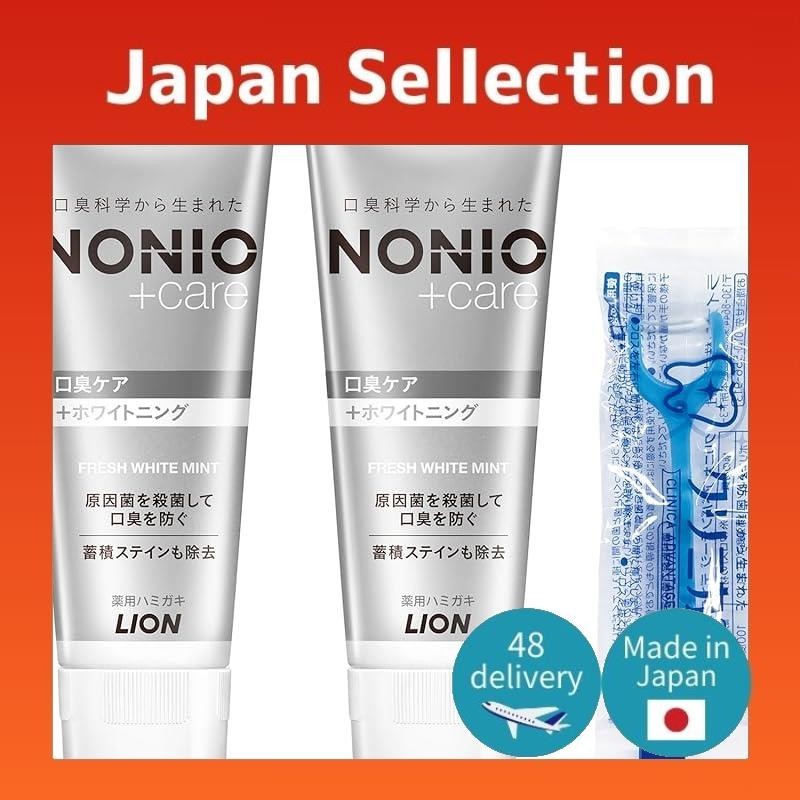 诺尼奥（NONIO）增白[非药品]牙膏（含高浓度氟化物1450ppm）套装，每盒130克×2支，附Y型牙线 | 蝦皮購物