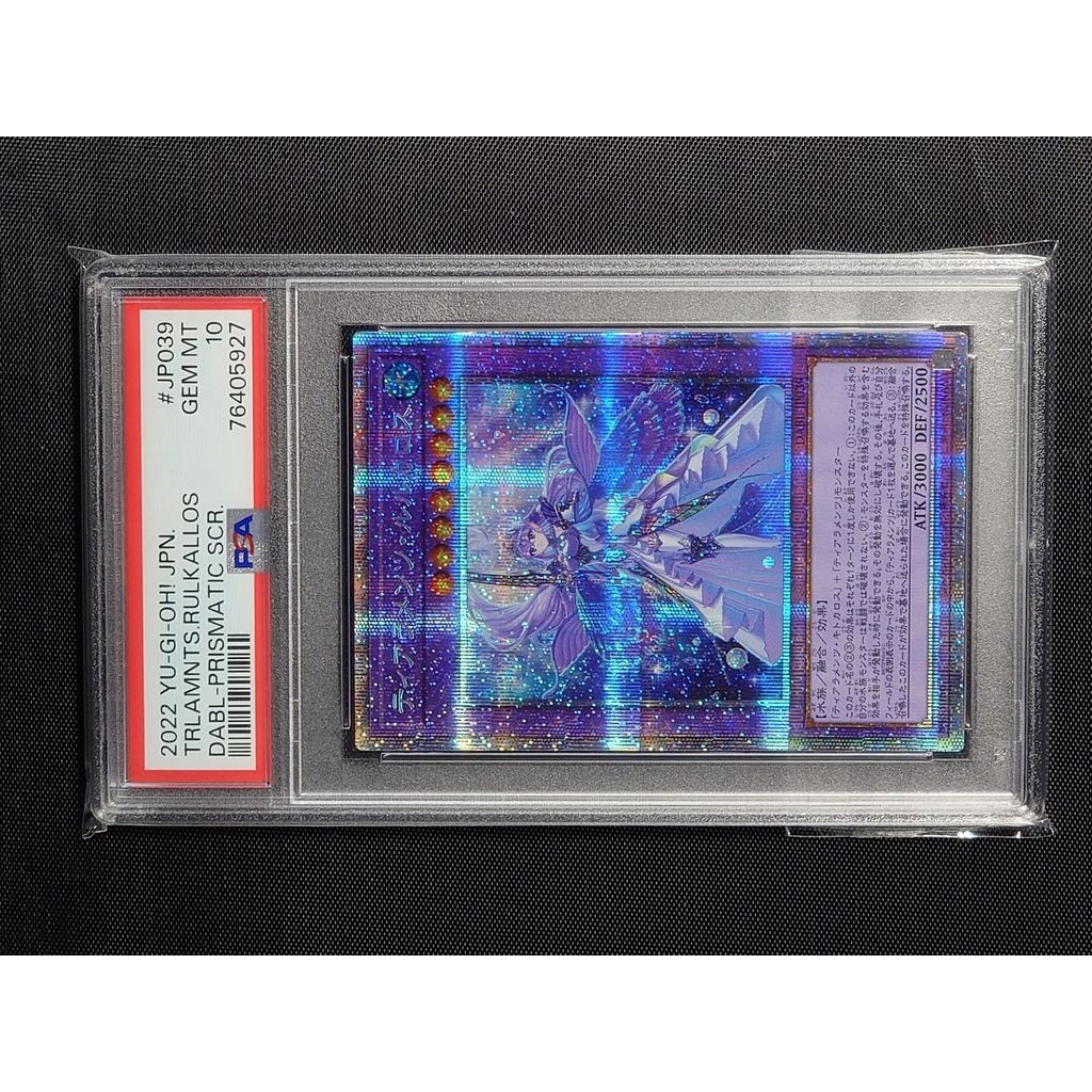 遊戲王 卡牌 噬罪者·露露卡洛斯 PSE[DABL-JP039] 暗翼爆裂 二手 18372713 | 蝦皮購物