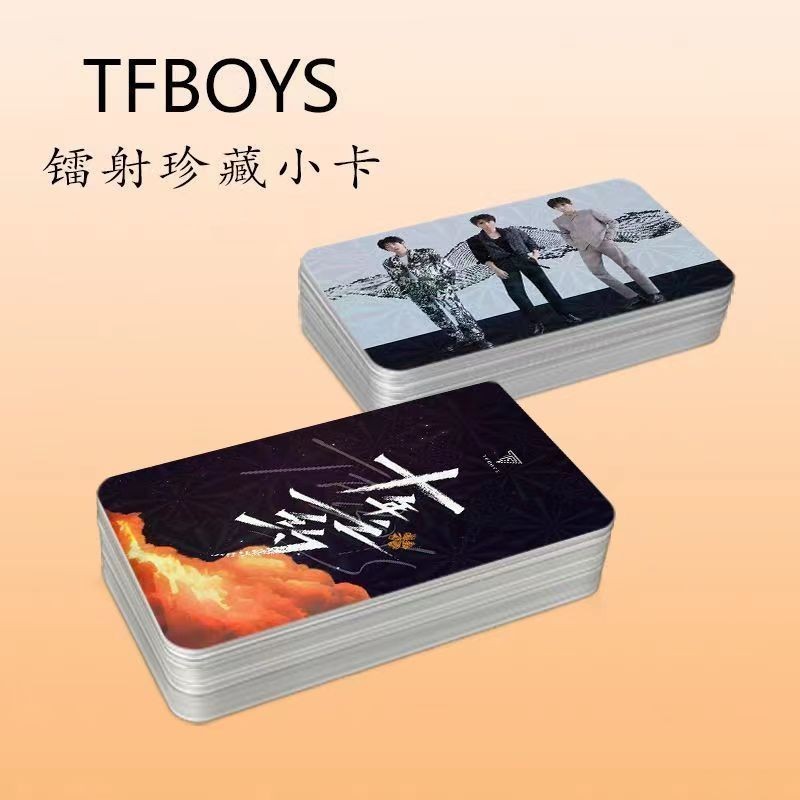 TFBOYS十週年鐳射小卡50張十年之約周邊拍立得專輯小卡片LOMO卡PET | 蝦皮購物