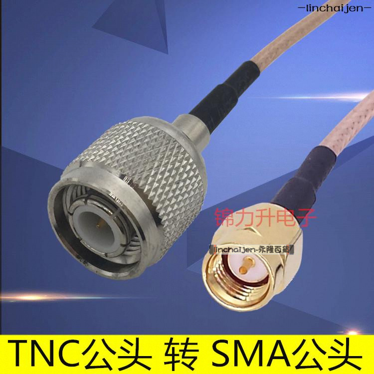 -linchaijen-RF射頻線連接線TNC-J公頭轉SMA-J公頭電纜同軸線線纜跳線延長線工坊直營 | 蝦皮購物