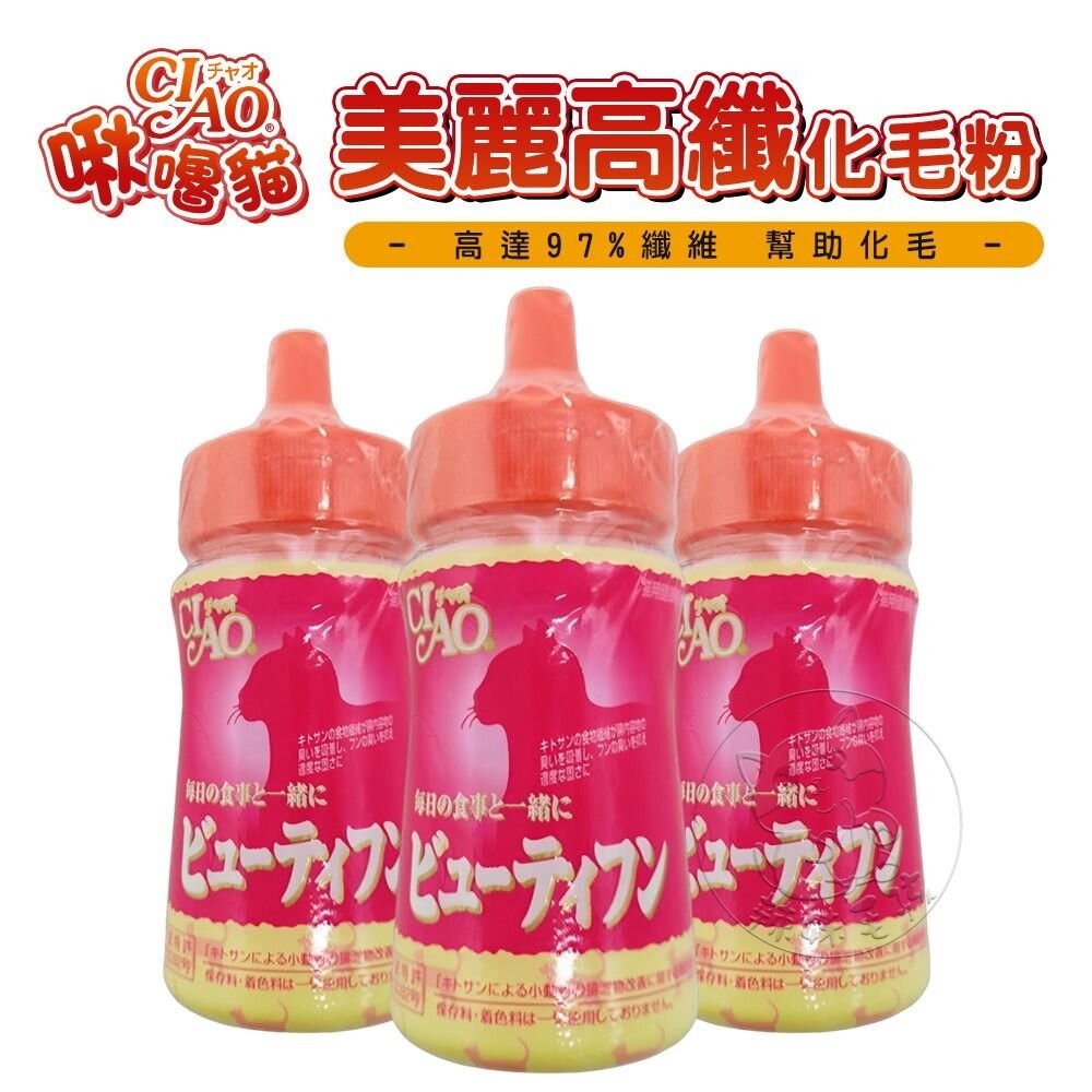 【辣妹毛孩】CIAO啾嚕 K-9 美麗高纖化毛粉 30G 化毛粉 排毛粉 寵物食品 貓咪化毛 排毛 | 蝦皮購物
