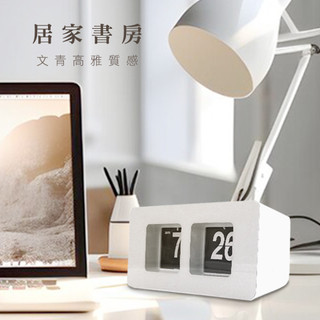 桌上鐘 桌鐘 數字鐘 時鐘 SHM-AC24OB 桌面時鐘 創意時鐘 設計師 GUYSTOOL 自動翻頁時鐘 藝術時鐘 | 蝦皮購物