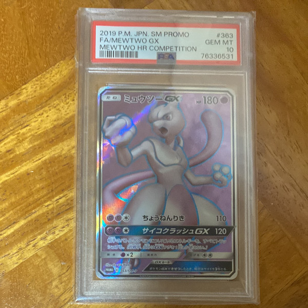 寶可夢 卡 遊戲 夢幻 超夢 超夢GX SR：爭奪戰促銷[SM-P 363] 宣傳卡「SM-P」 二手 22255877 | 蝦皮購物
