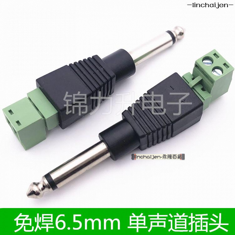 -linchaijen-單聲道 6.35mm免焊話筒插頭麥克風6.5音頻接頭 免焊接頭綠色端子工坊直營 | 蝦皮購物