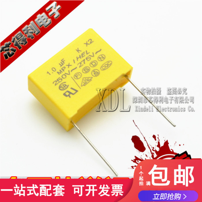 10個安規電容X2 105K 275V 250V 1UF 腳距22.5mm 全新正品 | 蝦皮購物