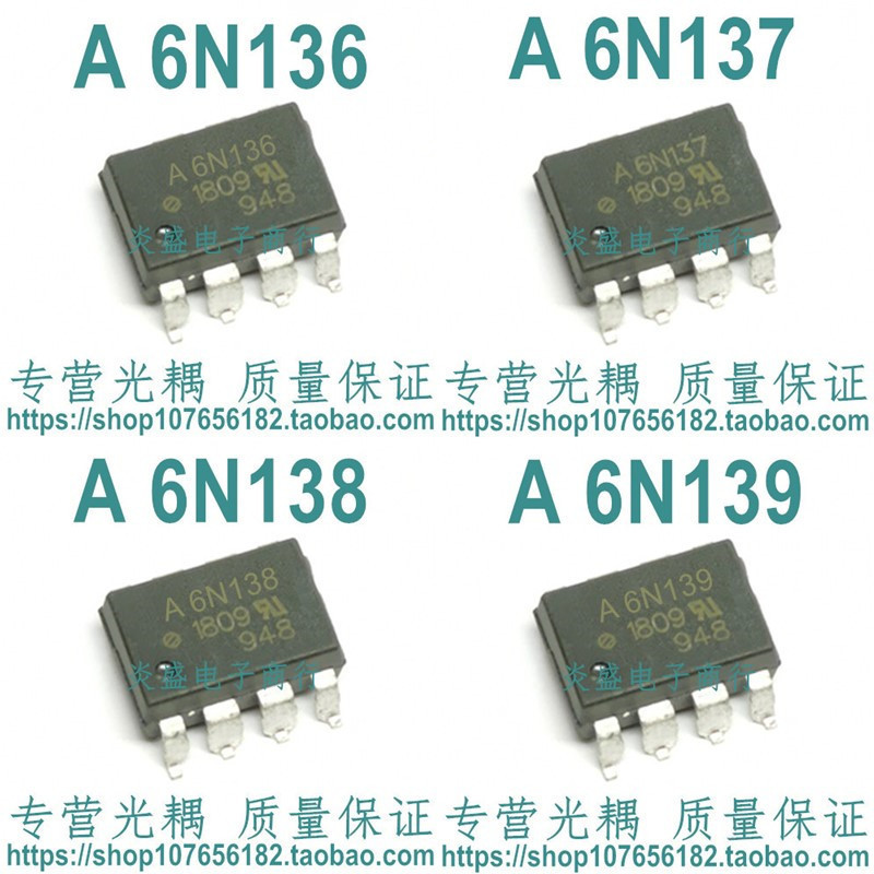 【10PCS】A6N137 6N137 6N136 6N138 6N139 直插（DIP)/ 貼片(SOP) 光耦 高速 | 蝦皮購物