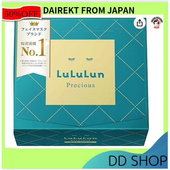 風靡日本@COSEME 5款精選 LULULUN [更新版] 面膜 Lululun Precious 32枚入 | 蝦皮購物
