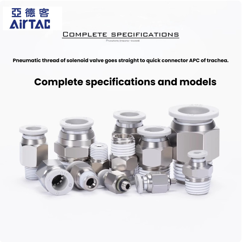 AirTac電磁閥氣動螺紋直通氣管快速接頭APC6 8 10 12-M5 01 02 03 | 蝦皮購物