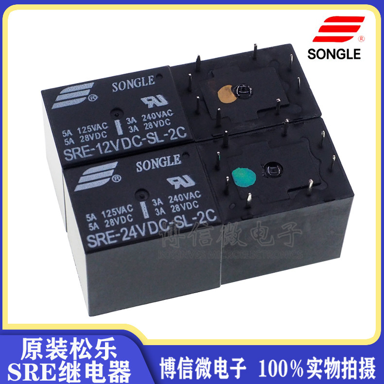 【量大價優】SRE- 05 12 24VDC-SL-2C 5V 12V 24V 8腳2組轉換3A240V松樂繼電器 | 蝦皮購物
