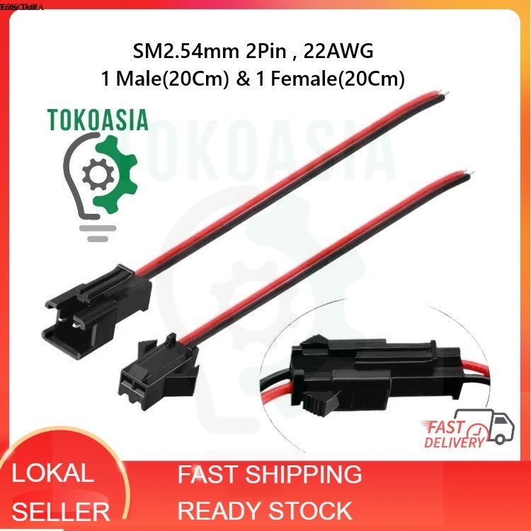 SM2.54mm SM2P 20cm 2P 2線電線電纜SM電纜連接器插頭公母 | 蝦皮購物