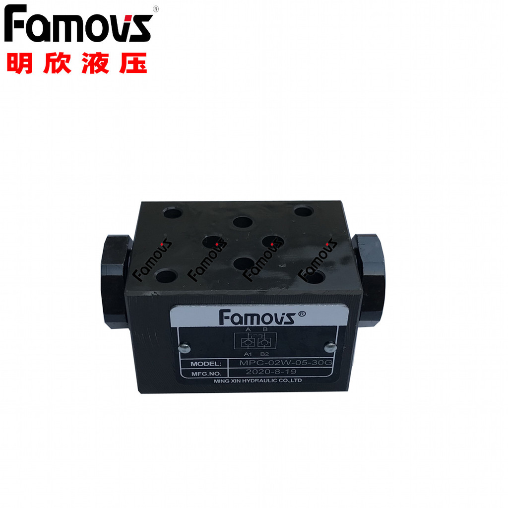 MPCV-02W 臺灣Famovs疊加式液控閥 保壓閥 時長內洩小 | 蝦皮購物