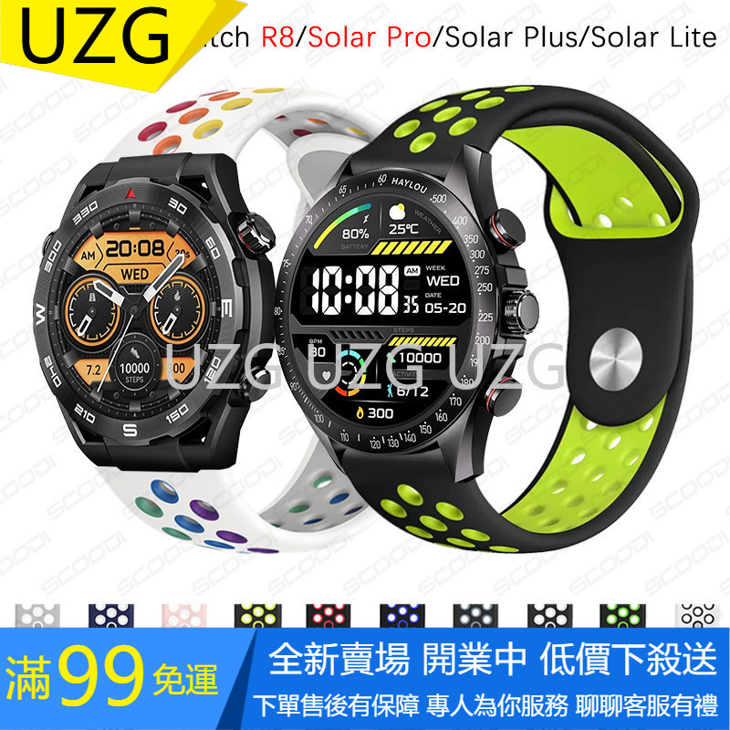 適用於 HAYLOU 手錶 R8 / HAYLOU Solar Pro / Solar Plus / Solar Lit | 蝦皮購物