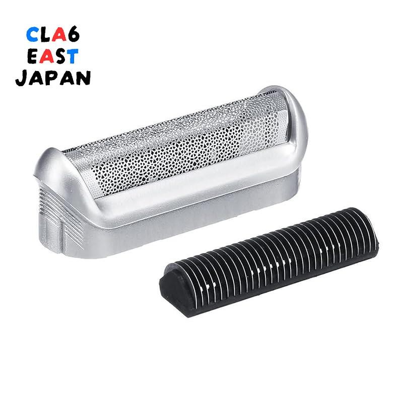 [日出家居]布朗刀头 布朗剃须刀刀头 兼容产品 [ABS材质]（P40 P50 P60 P70 P80 P90 M90s | 蝦皮購物
