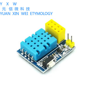 ESP8266 ESP-01 esp-01S DHT11/AM2302 DHT22 溫溼度WiFi節點模塊 | 蝦皮購物
