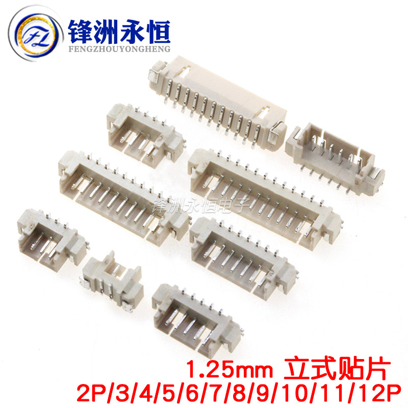 1.25mm立貼接線端子連接器 2/3/4/5/6/7/8/9/10/12P 立式貼片插座 | 蝦皮購物