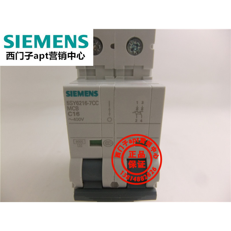 Siemens 斷路器 5SY6216-7CC MCB C16 2P ~400V(全新原裝) | 蝦皮購物